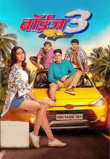 Boyz 3 Movie: Showtimes, Review, Songs, Trailer, Posters, News & Videos | eTimes