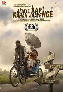 Jaaiye Aap Kahan Jaayenge Movie: Showtimes, Review, Songs, Trailer ...