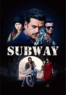Subway Movie: Showtimes, Review, Songs, Trailer, Posters, News & Videos ...