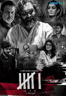 Six Web Series: Review, Trailer, Star Cast, Songs, Actress Name, Actor ...
