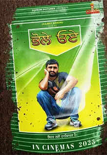 Bhole Oye Movie: Showtimes, Review, Songs, Trailer, Posters, News ...