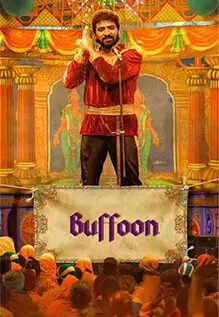 Buffoon Movie Review: A solid thriller
