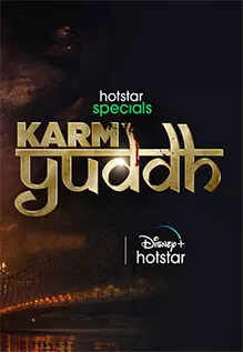 Karm Yuddh Season 1 Review: Paoli Shines in an otherwise forgettable ...