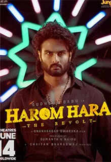 Harom Hara Movie: Showtimes, Review, Songs, Trailer, Posters, News ...