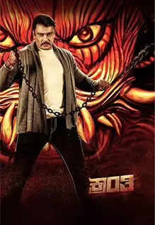 Kranti Movie User Reviews & Ratings | Kranti (2023) | Times Of India