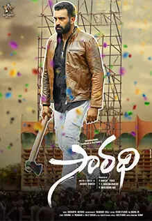 Saradhi Movie: Showtimes, Review, Songs, Trailer, Posters, News ...