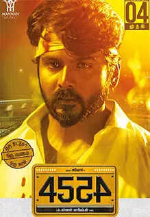 4554 Movie: Showtimes, Review, Songs, Trailer, Posters, News & Videos ...