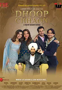 Dhoop Chhaon Movie Review: An over-the-top hodgepodge of subplots