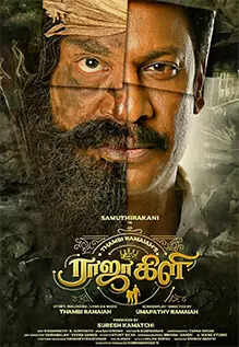 Raja kili Movie: Showtimes, Review, Songs, Trailer, Posters, News ...