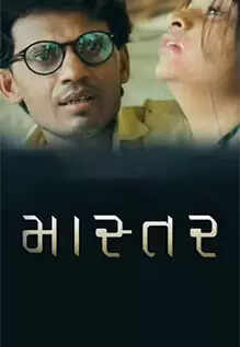 Master Movie: Showtimes, Review, Songs, Trailer, Posters, News & Videos ...