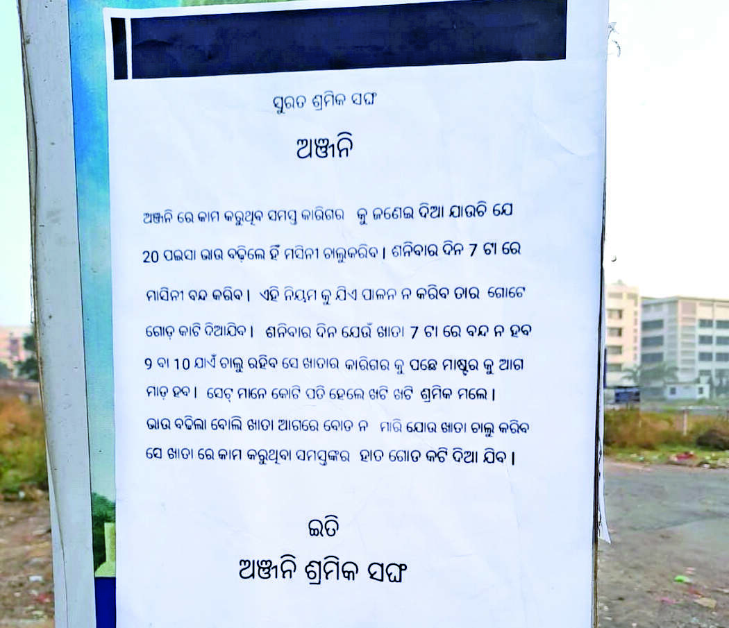 Hajira, Surat: Map, Property Rates, Projects, Photos, Reviews, Info