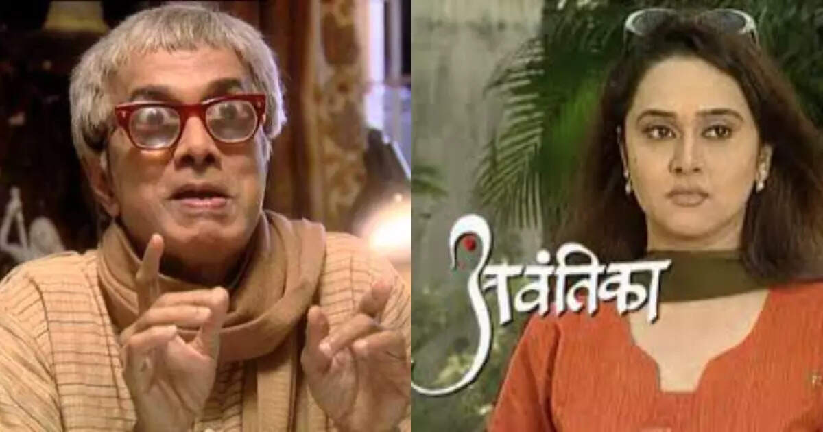 World Television Day: 10 iconic Marathi TV shows of all time | Times of ...