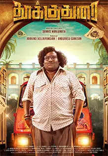 Thookudurai Movie: Showtimes, Review, Songs, Trailer, Posters, News ...