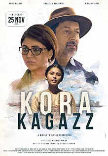 Kora Kagazz Movie Review: A heartfelt story about living a positive life