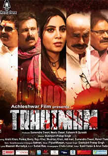 Trahimam Movie User Reviews & Ratings | Trahimam (2022) | Times Of India