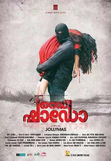 Red Shadow Movie: Showtimes, Review, Songs, Trailer, Posters, News ...