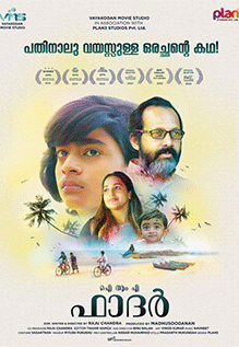 I Am A Father Movie: Showtimes, Review, Songs, Trailer, Posters, News ...