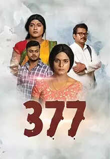 377 Movie: Showtimes, Review, Songs, Trailer, Posters, News & Videos ...