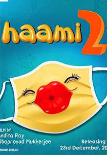 Haami 2 Movie: Showtimes, Review, Songs, Trailer, Posters, News ...