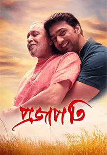 Projapoti Movie User Reviews & Ratings | Projapoti (2022) | Times Of India