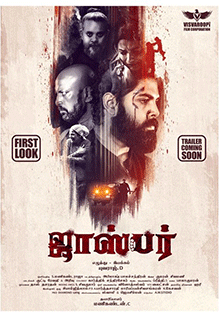 Jasper Movie: Showtimes, Review, Songs, Trailer, Posters, News & Videos ...