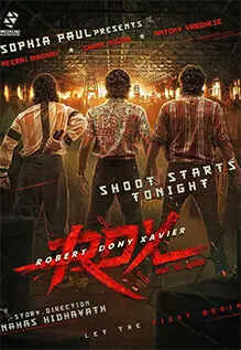 RDX Movie: Showtimes, Review, Songs, Trailer, Posters, News & Videos ...