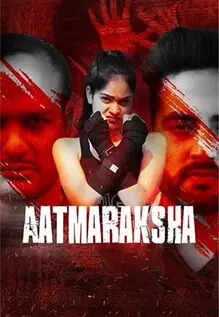 Aatmaraksha Movie: Showtimes, Review, Songs, Trailer, Posters, News ...
