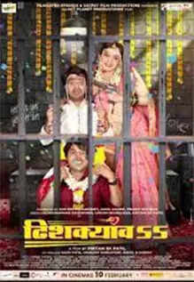 Dishkiyaoon Movie: Showtimes, Review, Songs, Trailer, Posters, News ...