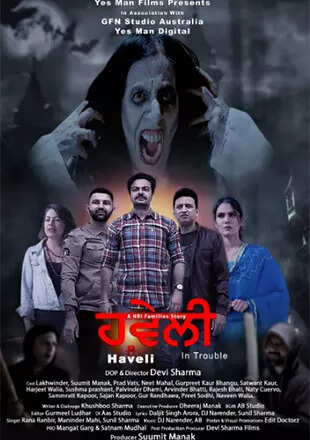Haveli In Trouble Movie: Showtimes, Review, Songs, Trailer, Posters, News & Videos | eTimes