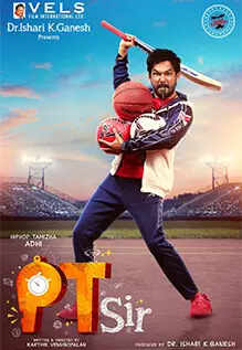 PT Sir Movie: Showtimes, Review, Songs, Trailer, Posters, News & Videos ...