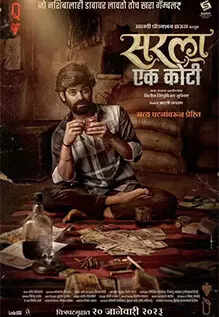 Sarla Ek Koti Movie Review: Worth a watch for the twist it takes