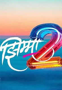 Jhimma 2 Movie: Showtimes, Review, Songs, Trailer, Posters, News ...