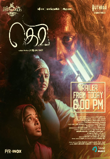 Gevi Movie: Showtimes, Review, Songs, Trailer, Posters, News & Videos ...