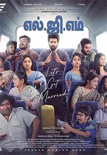 Lets Get Married Movie: Showtimes, Review, Songs, Trailer, Posters ...
