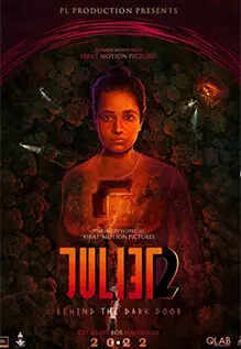 Juliet 2 Movie: Showtimes, Review, Songs, Trailer, Posters, News ...