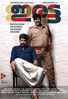 Iratta Movie Review: Twins and trauma in a good thriller