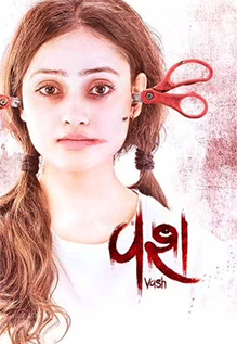 Vash Movie: Showtimes, Review, Songs, Trailer, Posters, News & Videos ...