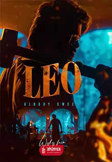 LeoLeo Movie: Showtimes, Review, Songs, Trailer, Posters, News & Videos ...