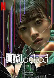 Unlocked Review: This surveillance thriller is lazy, but keeps you ...