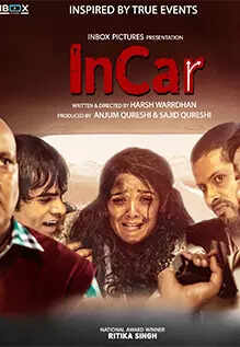 In Car Movie: Showtimes, Review, Songs, Trailer, Posters, News & Videos ...