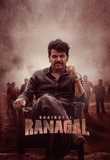 Bhairathi Ranagal Movie: Showtimes, Review, Songs, Trailer, Posters ...
