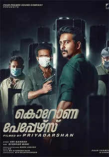 Corona Papers Movie User Reviews & Ratings | Corona Papers (2023 ...