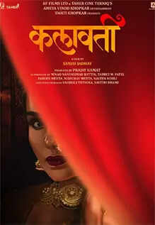 Kalaawati Movie: Showtimes, Review, Songs, Trailer, Posters, News ...
