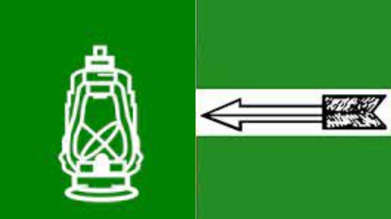 Rashtriya Janata Dal Logo