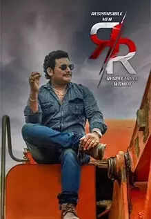 Responsible Men & Respectable Women Movie: Showtimes, Review, Songs ...