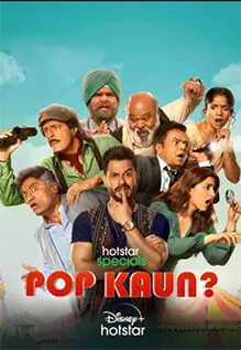 Pop Kaun Web Series: Review, Trailer, Star Cast, Songs, Actress Name ...
