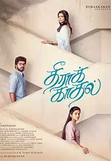 Theera Kaadhal Movie: Showtimes, Review, Songs, Trailer, Posters, News ...