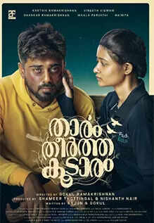 Thaaram Theertha Koodaram Movie: Showtimes, Review, Songs, Trailer, Posters, News & Videos | eTimes