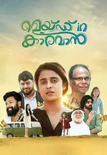 Made In Caravan Movie: Showtimes, Review, Songs, Trailer, Posters, News ...