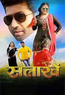Salaakhein Movie: Showtimes, Review, Songs, Trailer, Posters, News ...